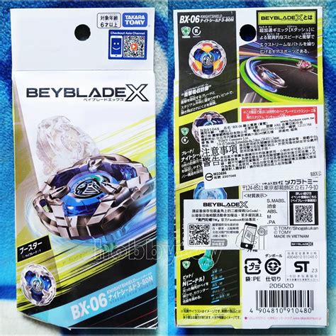 戰鬥陀螺x Bx 26 獨角刺心 Bx 19 戰犀號角 Ux 03 魔導神杖 Bx 06 騎士重盾 Bx 13 騎士長槍 蝦皮購物