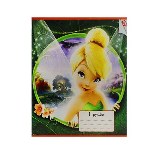 საკანცელარიო