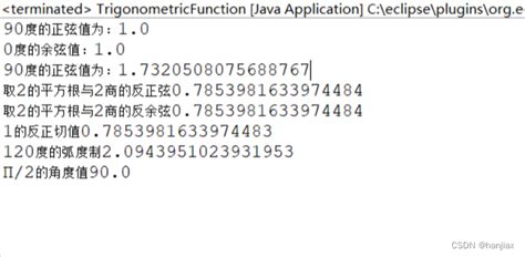 Java编程：数值处理与类库应用详解 Csdn博客