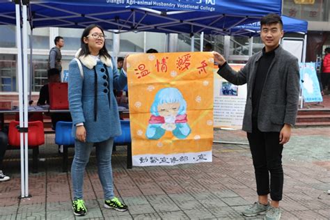 我院志愿者开展暖冬行动公益活动