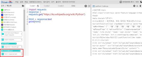 [웹스크래핑] requests 라이브러리 요청의 모든 것 — codebridge ai 코드브릿지에이아이