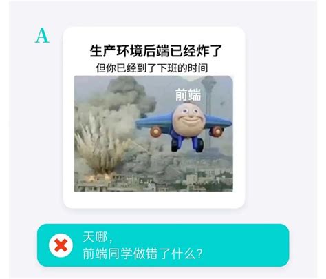 字节跳动程序员,如何在工作中优雅地使用表情包? Csdn博客 字节跳动程序员,如何在工作中优雅地使用表情包? Csdn博客