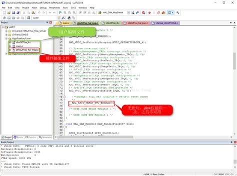 Stm32cubemx开发stm32f103rbt6 Jlink（一）stm32cubemx Jlink Csdn博客