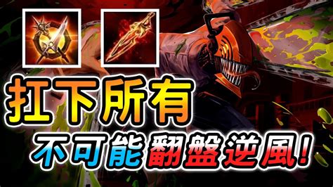 傳說對決 ｜幾乎不可能翻盤逆風局！帶你解析反打觀念，掌握核心玩法扛下所有！【娘子】arena Of Valor 納克羅斯 Youtube