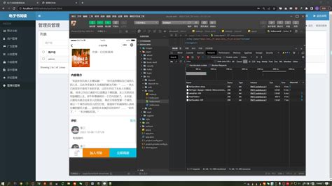 Springboot基于微信小程序的电子书阅读管理系统的设计（小说、书城微信小程序 阅读管理项目 Csdn博客