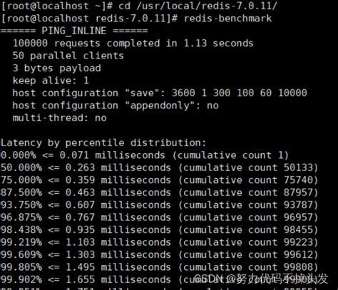 Redis安装与部署及基本应用实验redis安装配置实验 Csdn博客 Redis安装与部署及基本应用实验redis安装配置实验 Csdn博客