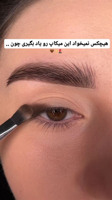 ‎آرایشی سایاپک هدیه،رژلب،سایه چشم،ریمل‎ ‎سیوش کن چون این قشنگ ترین