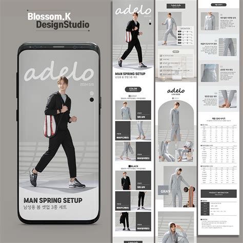 의류 상세페이지 상세페이지 포트폴리오 크몽