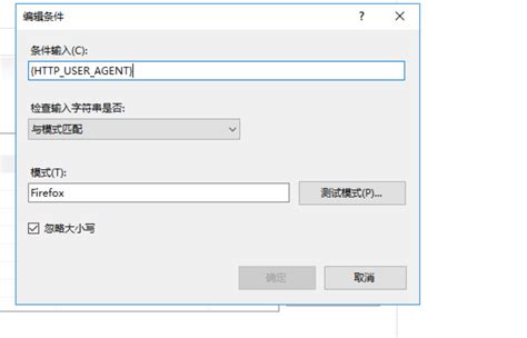 IIS配置URL Rewrite详细步骤 DJ的魔鬼邂逅 博客园
