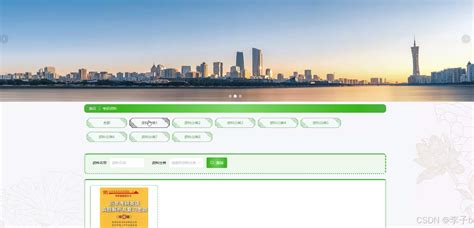 Springbootvue《数据结构》考研辅助系统【程序论文开题】 计算机毕业设计 Csdn博客