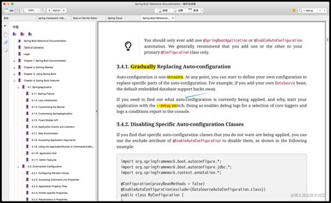 springboot 如何开启debug日志如何开启 在配置文件配置debug true 输入的时候会有智能提 掘金