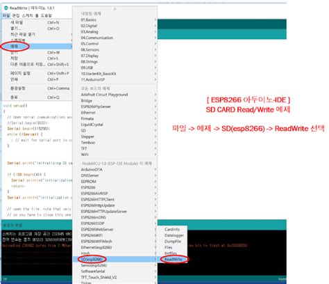 Try의 Mcu 세상 Esp8266 Node Mcu Dev Kit V3 Sdcard 테스트
