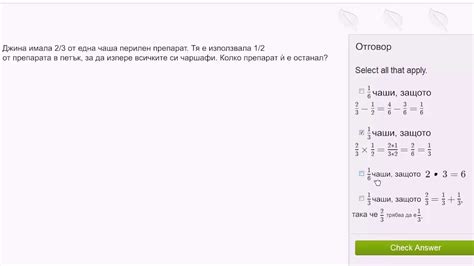 Текстова задача с умножение на обикновени дроби Youtube