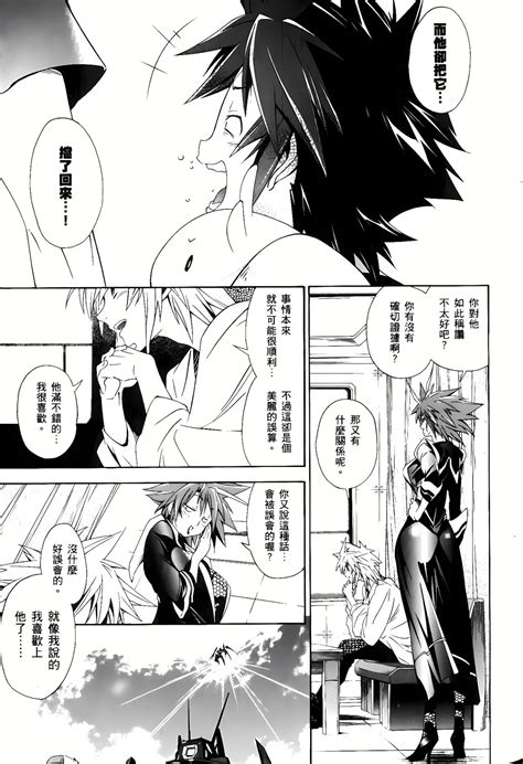 Jinki Extend 〜relation〜 Vol 1 4《人机jinki》画质修复 Page 388 Nhentai