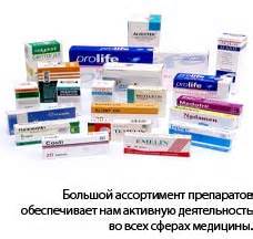 BIOMED | Наши препараты | По алфавиту