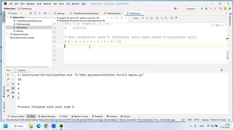 4 4 Найти сумму первых N натуральных чисел Youtube