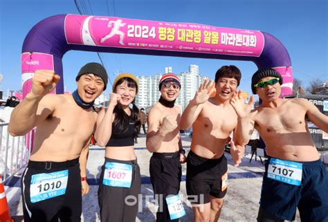 [포토] 알몸 마라톤 대회