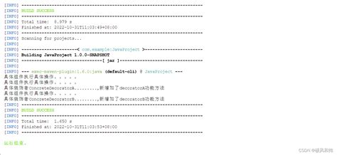 【java中23种面试常考的设计模式之装饰器模式 decorator 结构型模式】 java装饰者模式面试 csdn博客