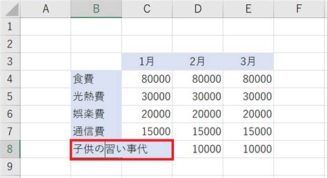 Excel（エクセル）の基本：セルに合わせて文字を折り返す Itを分かりやすく解説