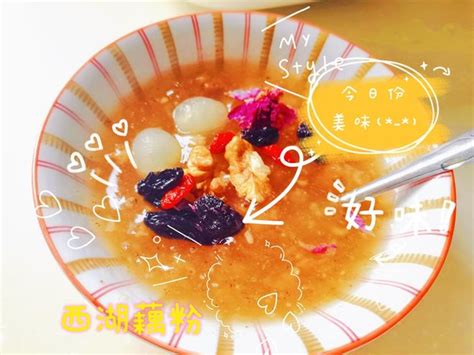 【红枣西湖藕粉泡法的做法步骤图，怎么做好吃】ゥ小ヘ修ぺ下厨房