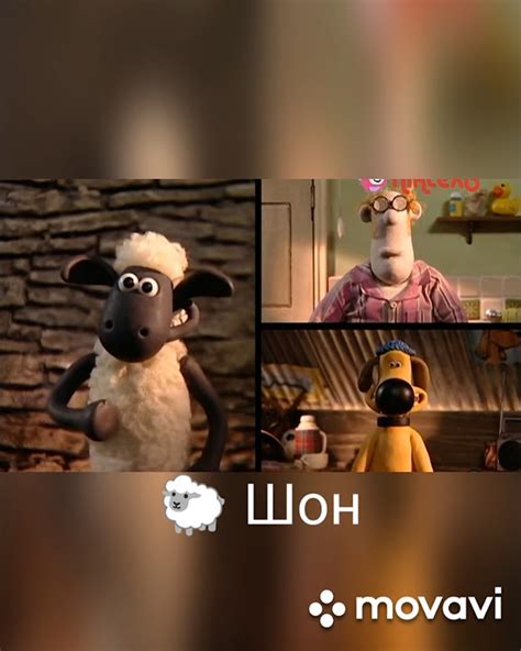 Заставка Барашек Шон детство мультик Youtube