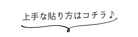 お名前シール特集 下着・靴下・ストッキングのネット通販 すててこねっとyahoo店