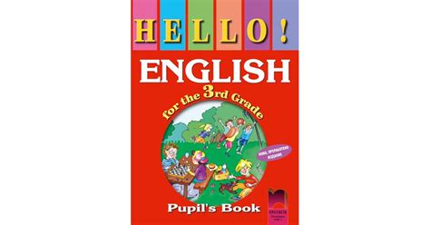 Hello English For The 3rd Grade Pupils Book Учебник по английски език за 3 клас By Нели