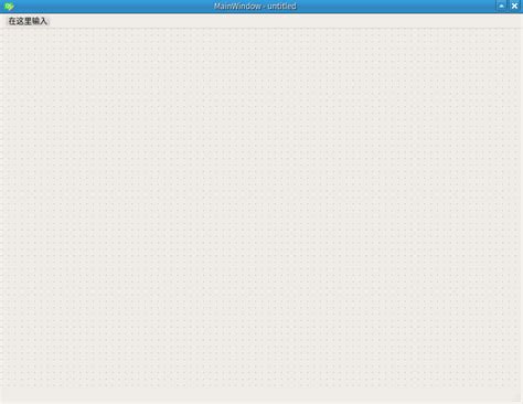 PYQT 初学者指南使用Qt Designer CSDN博客