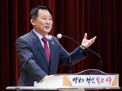 서철모 서구청장 기초단체장 공약이행평가 Sa등급 획득