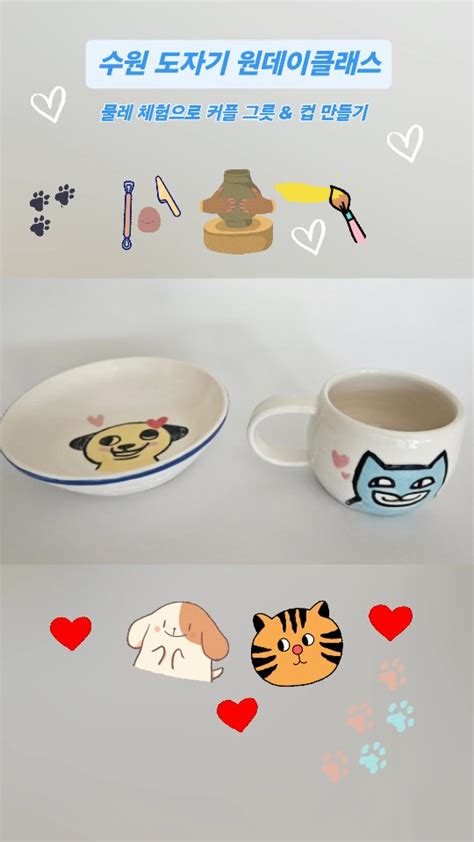 오손 도자기 오직 손으로 만드는 수제 도자기 Osondojagi • Instagram Photos And Videos