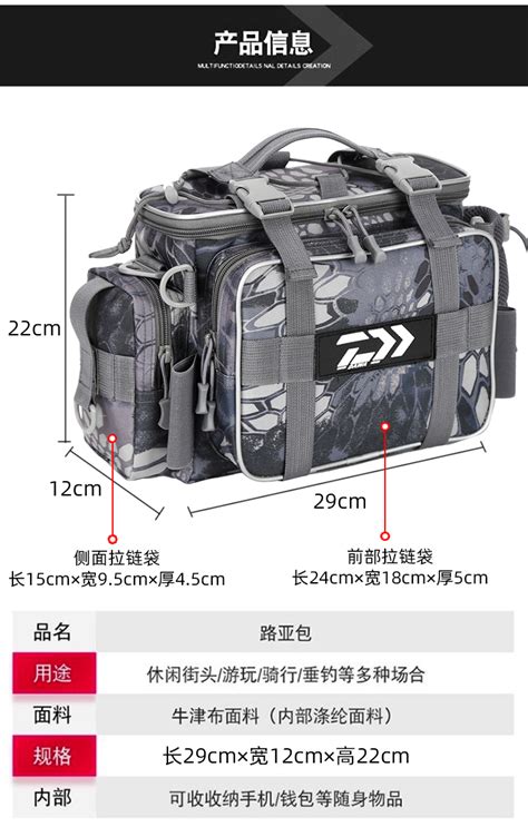 路亚包多功能腰包斜挎包大容量鱼竿包专用收纳包渔具包防水渔具包 虎窝淘