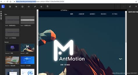 react整合ant design landing[首页模板集] and landing网站模版 csdn博客
