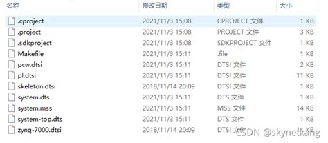Zynq7000 传统方式制作系统镜像imageub Csdn博客