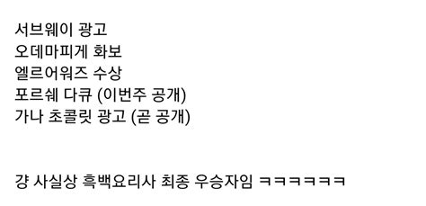 흑백요리사 안성재 셰프 근황 인스티즈 Instiz 이슈 카테고리