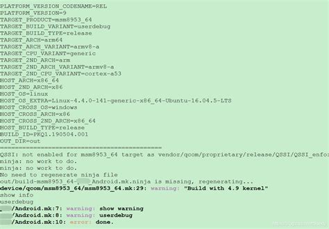 Androidmk文件添加调试打印信息mk打印语法 Csdn博客