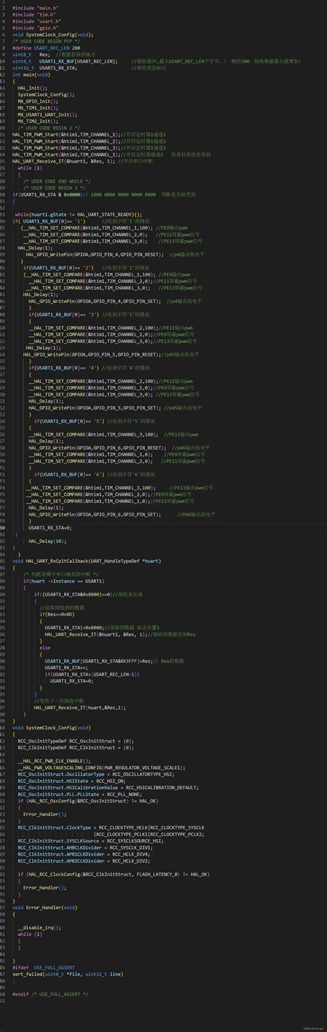 智能手势体感机械臂基础一体感机械臂教程 Csdn博客