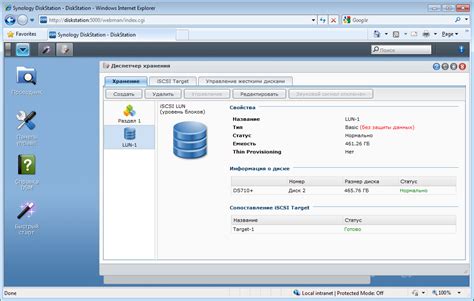Сетевой накопитель Synology Ds710