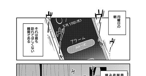 Tsf 目が覚めたら女の子になっていた話1 もりこっこのマンガ 漫画 朝おん Pixiv
