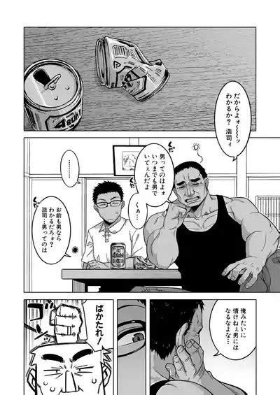 Comic Milf 2025 02 Vol 82 Nhentai Hentai Doujinshi And Manga