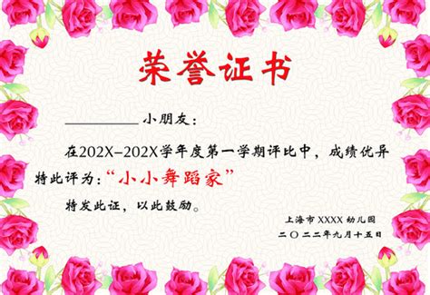 Huitu