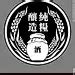 fe4c937003066509fd7dba367913fe67bed49c7467d06 PZml5z fw1200 花瓣网