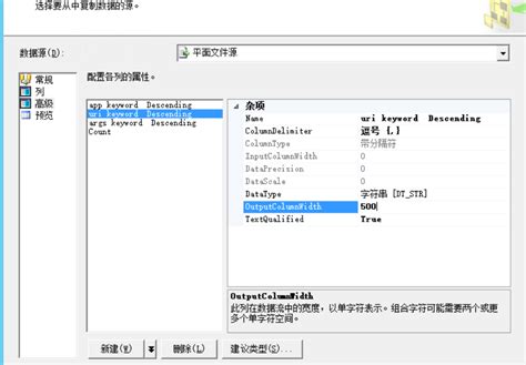 Sqlserver导入cvs文件 代码改变世界 博客园