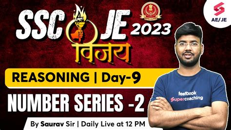 ssc je 2023 reasoning classes number series 2 ssc je 2023 by