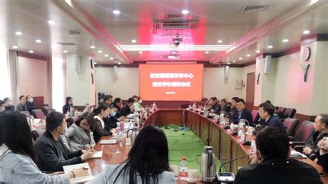 财政部预算评审中心来我校进行绩效评价现场调研 南开要闻 南开大学
