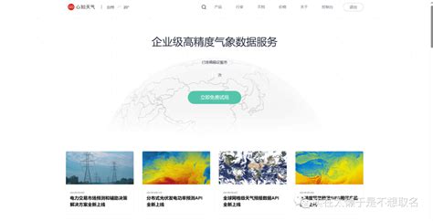 从零开始的esp32天气时钟（2）——获取天气信息并打印