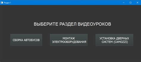 python pyqt5 как отобразить соответствующий список файлов при нажатии