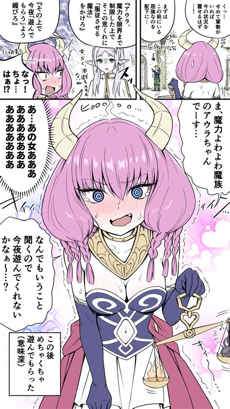 Frieren And Aura Sousou No Frieren Drawn By Kyoukaasuka Danbooru