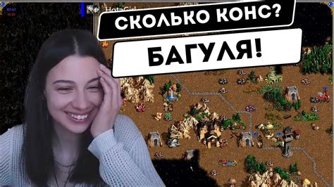 Помогите Даше сосчитать консерватории Баг генерации или киберспорт на