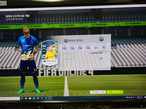 피파 온라인4 인벤 에이전트에서 이게 피파 온라인4 인벤 득템강화 자랑 게시판