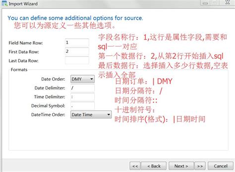 Excel数据插入mysql 与爱同行